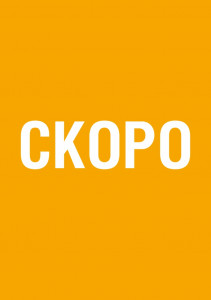 Издательство КАРО - учебная литература